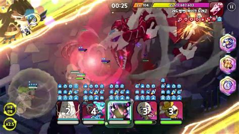 [쿠키런 킹덤] 벨벳 드래곤 노다이 전기덱 무호시 레레 Youtube