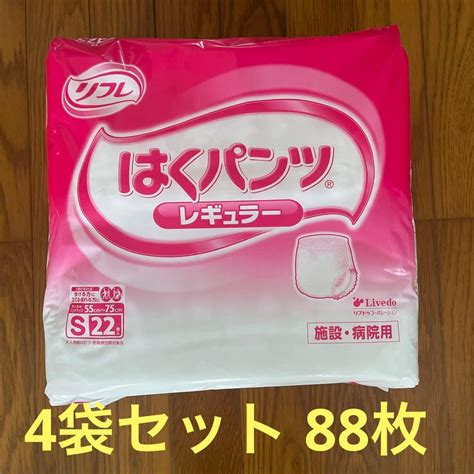 リフレ はくパンツレギュラー Sサイズ 22枚×4袋（合計88枚） メルカリ