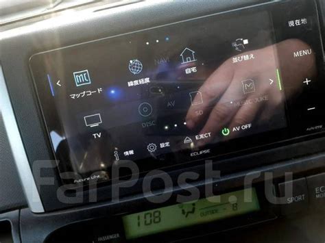 Магнитола Eclipse Avn R9w другой б у в наличии Цена 18 000₽ в