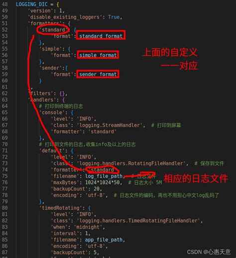Python篇 Python使用logging模块实现日志写入python Logging 写入文件 Csdn博客