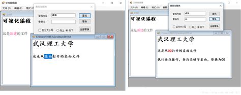 【可视化编程】实验4：c窗体和控件综合设计（多文本编辑器）c Richtextbox Mdi窗体 Csdn博客