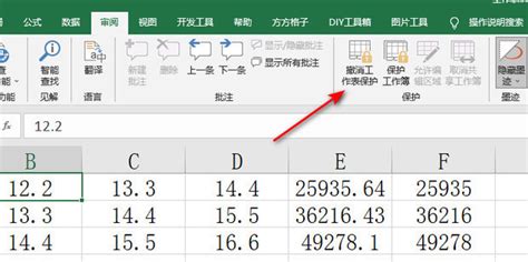 Excel表格不能编辑是怎么回事 360新知