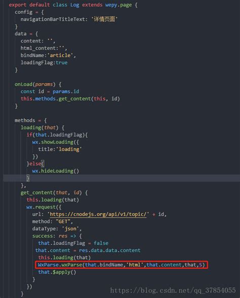 小程序wxparse的使用 wxparse解析出来是数组还是字符串 csdn博客