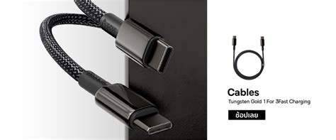 Baseus Thailand Shopee Thailand