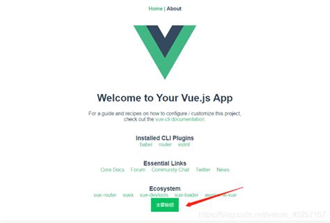 最新vue vant移动端电商项目 vue vant项目 csdn博客