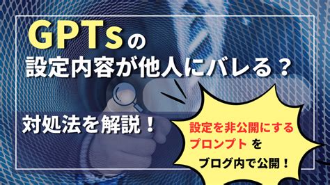 【完全解説】プログラミング初心者がchatgptを使って勉強する方法【独学】 Prtn Blog