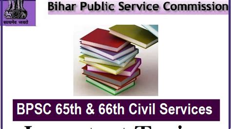 BPSC 66th CCE Important Current Affairs Topics To Boost Your Exam Preparation For Bihar PCS