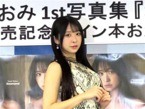 真島なおみ〝令和の愛人〟の異名もお嫁さん志望 大胆カット連発の初写真集は「ヘルシーだけどセクシーに」 Au Webポータルコネタニュース