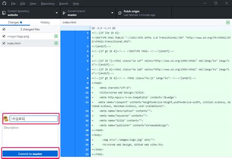 Github로 무료 웹호스팅 미디어 호스팅 이용하기 For 디자이너 Korea Web Design