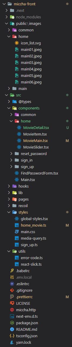 Vscode 이쁜 폴더 파일 아이콘 Extension