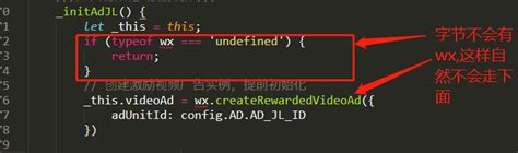 字节的js报错让人无语了 Creator 3x Cocos中文社区