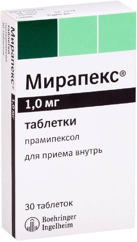 Мирапекс таблетки 1 мг 30 штук — купить в интернет аптеке Ozon