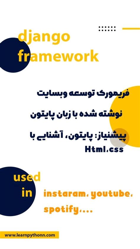 مدرسه لرن پایتون On Linkedin لرنپایتون برنامهنویسی جنگو وب