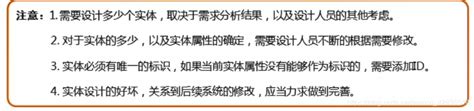 设计一个简单的学生成绩信息数据库建立学生成绩数据库要求 1 数据库设计要符合范式要求。 2 提供学生成绩的查 Csdn博客