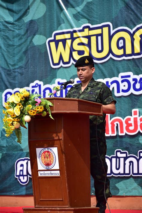 พิธีตรวจสอบการฝึก ศฝ นศท มทบ ๒๓ เมื่อวันที่ ๓ ต ค ๖๒ เวลา ๐๙๓๐ พ ท ฉัตร แต่แดงเพชร รอง ผบ ศฝ