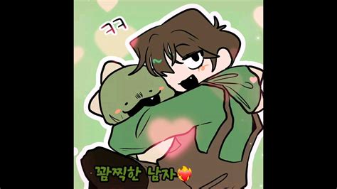 꽘찍한 공룡 뜰팁 잠뜰 수현 각별 공룡 덕개 라더 👍👍 ️‍🔥 Youtube