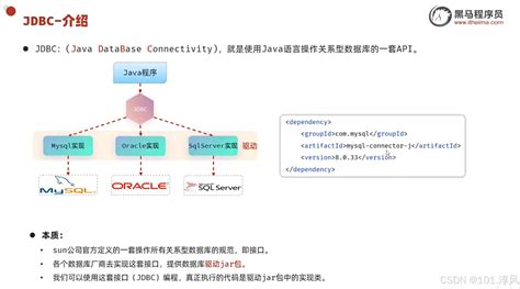 javaweb mybatis java web项目配置mybatis csdn博客