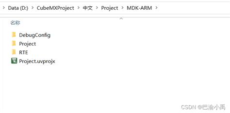 关于使用cubemx时出现 “but Mdk Arm V5project Generation Have A Problem” 的问题but