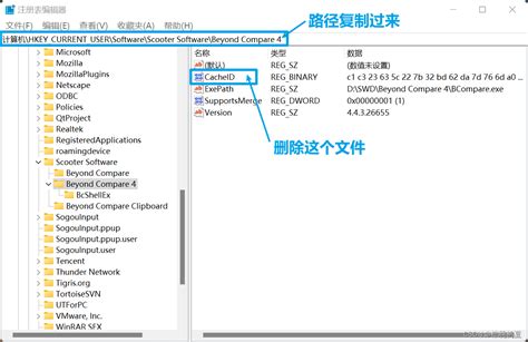 beyond compare 代码比较工具 compare代码比对工具 csdn博客