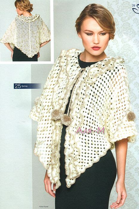 шарфы шали накидки пончо Записи в рубрике шарфы шали накидки пончо Дневник Ириска753