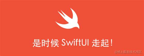Hstack 入门：掌握 Swiftui 中的水平布局 Bytezonex社区