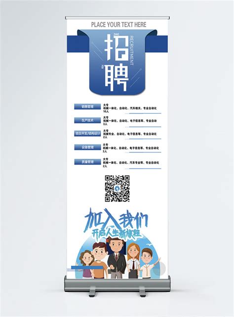 블루 미니멀 크리 에이 티브 모집 전시 스탠드 이미지 사진 400952132 무료 다운로드