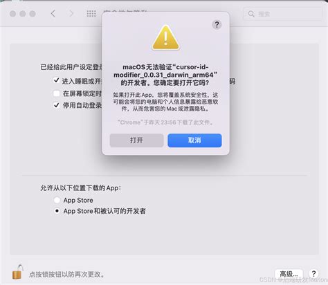 【ai工具】强大的ai编辑器cursor详细使用教程 cursor ai编程 csdn博客