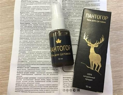 Гель Пантогор для суставов инструкция по применению реальные отзывы купить в аптеке цена
