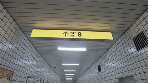 Explore A Spooky Japanese Subway Station In The Exit Niche Gamer