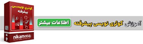 گام به گام با قابلیت Clr در Sql Server نیک آموز گام به گام با قابلیت Clr در Sql Server نیک آموز