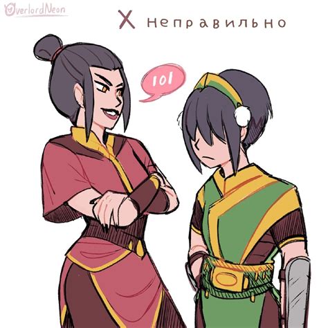 Overlordneon смешные картинки и другие приколы комиксы гиф анимация