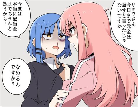 Gotoh Hitori And Yamada Ryo Bocchi The Rock Drawn By Amogan Danbooru