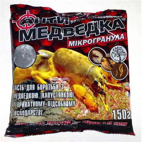 Купить Антимедведка - инсектицид, 150 гр, Вассма, Украина, цена ...