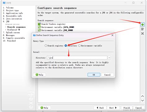 Inno Setup 打包jar包前端distmysqlnavicat等应用文件操作inno Setup打包 Csdn博客