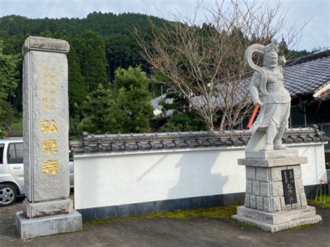 弘泉寺 えびの市宮崎県 Omairiおまいり