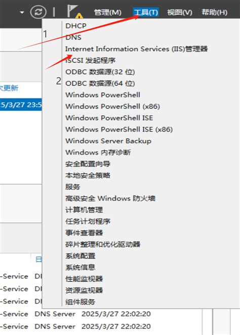 虚拟机环境下 windows server 构建 dhcp、dns 与 web 服务器实战 1台虚拟化服务器作为主机端安装部署dns、dhcp