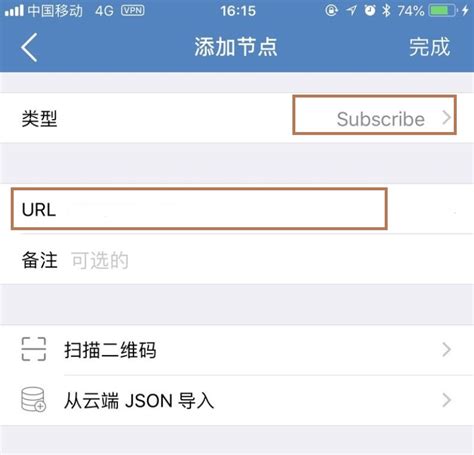 Ios Shadowrocket Gary Geng