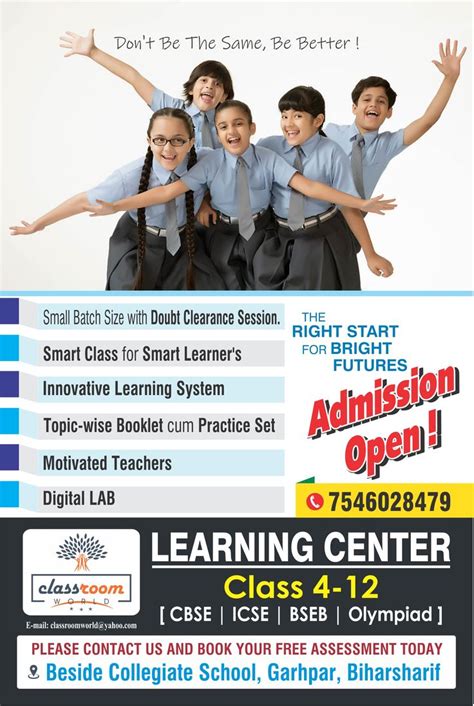 Classroom World Learning Centre Best Coaching Class In Biharsharif