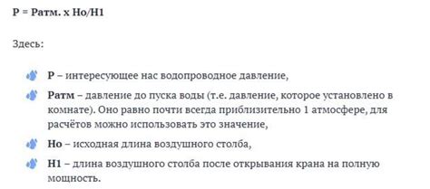 Манометр для измерения давления воды в водопроводе