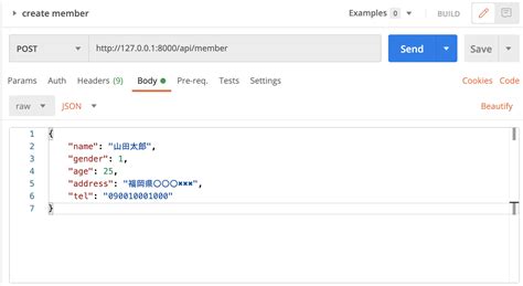 LaravelでAPIを作成する方法 コードライク