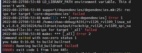 rv1126 sdk简单编译 rv1126 buildroot onvif例程 csdn博客