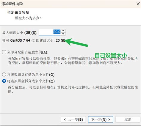 Linux中磁盘分区与挂载linux分区挂载详解 Csdn博客 Linux中磁盘分区与挂载linux分区挂载详解 Csdn博客