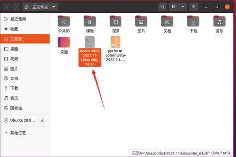Ubuntu系统下安装anaconda3及配置 知乎