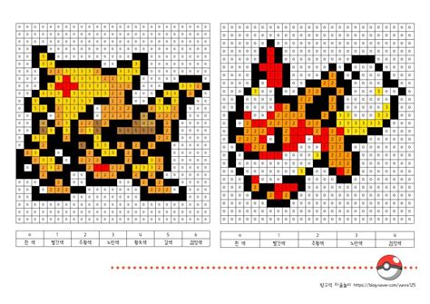 포켓몬 미니 픽셀아트 5탄 20종 😘 네이버 블로그