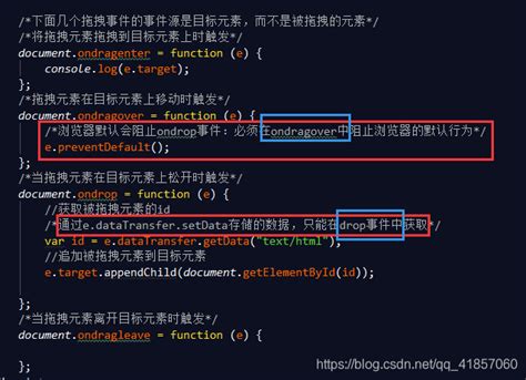 html5——接口 html接口 csdn博客