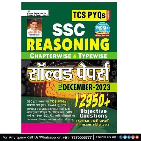 Ssc Reasoning Chapterwise And Typewise सॉल्व्ड पेपर्स 12950 By Kiran Institute Kiran