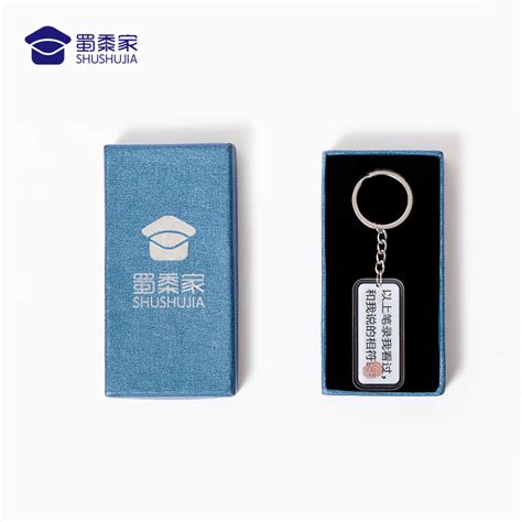 蜀黍家笔录钥匙扣创意钥匙挂件车钥匙链圈环锁匙腰挂个性精致可爱 虎窝淘