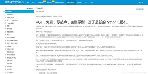论一个python程序猿的个人修养（一） windows x86 msi installer 2 7 0 sig csdn博客