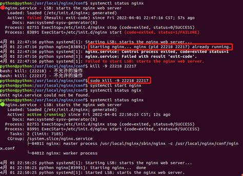 start nginx and report an error job for rvice failed because