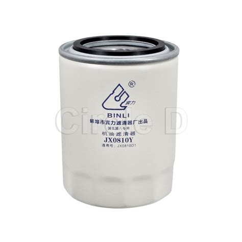 Oil Filter JX0810Y M24